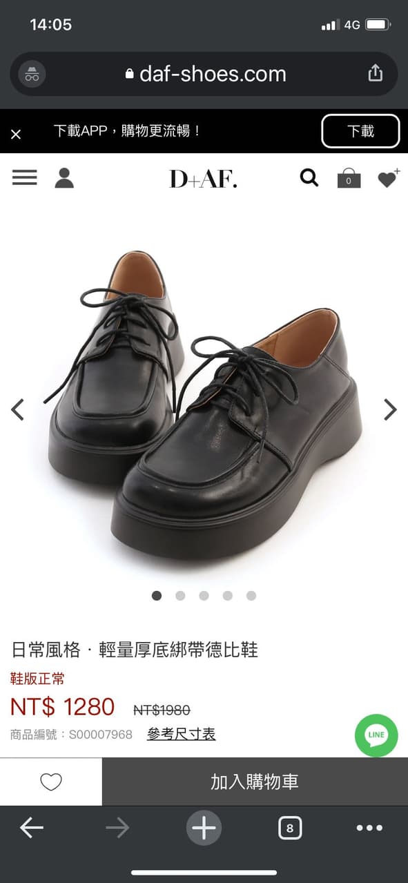 D+AF 輕量厚底綁帶德比鞋 - 女孩板 | Dcard