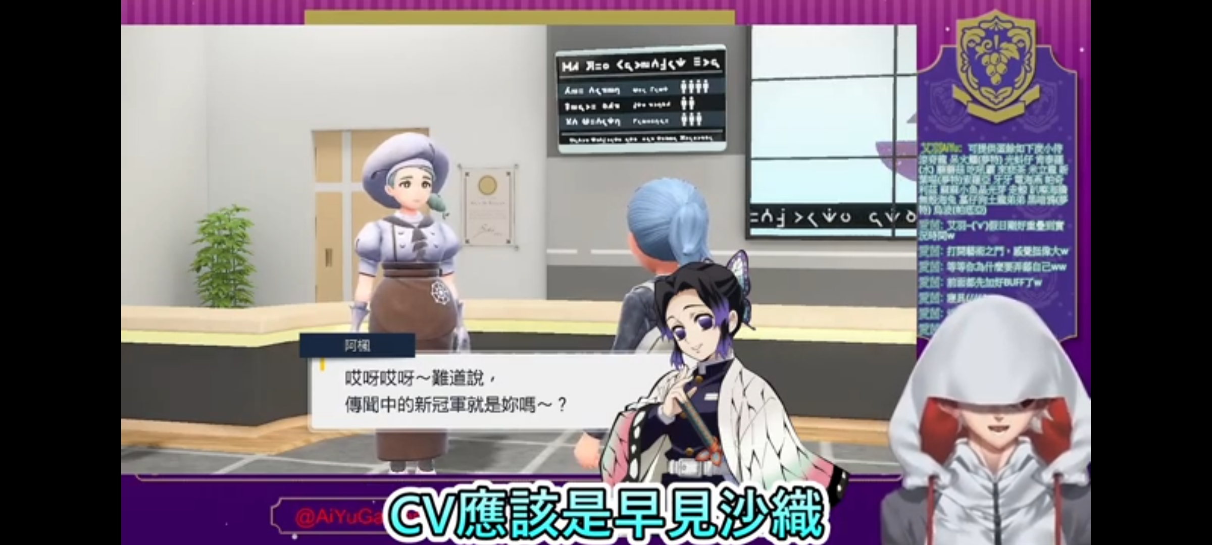 【朱紫暴雷】來談談阿楓的CV - VTuber板 | Dcard