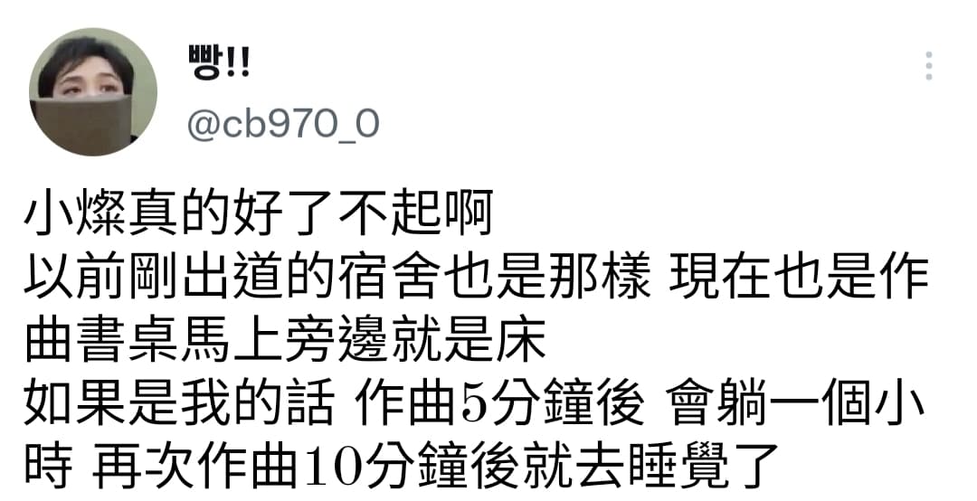 我和CB97的距離 - 闊卡保育員 (@double.y) | Dcard