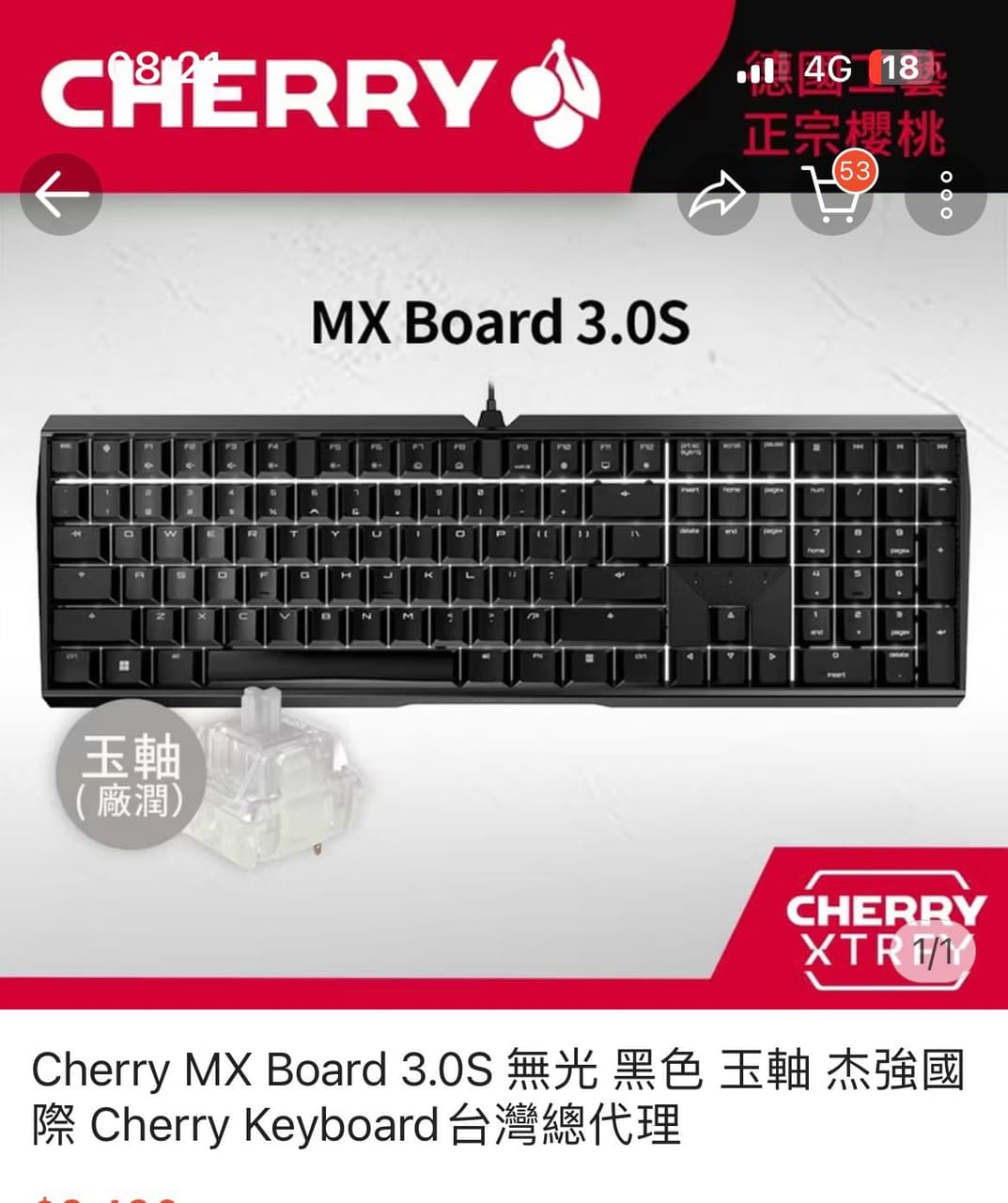 #我要賣 #我要賣 cherry MX board 3.0S玉軸 - 二手交易板 | Dcard