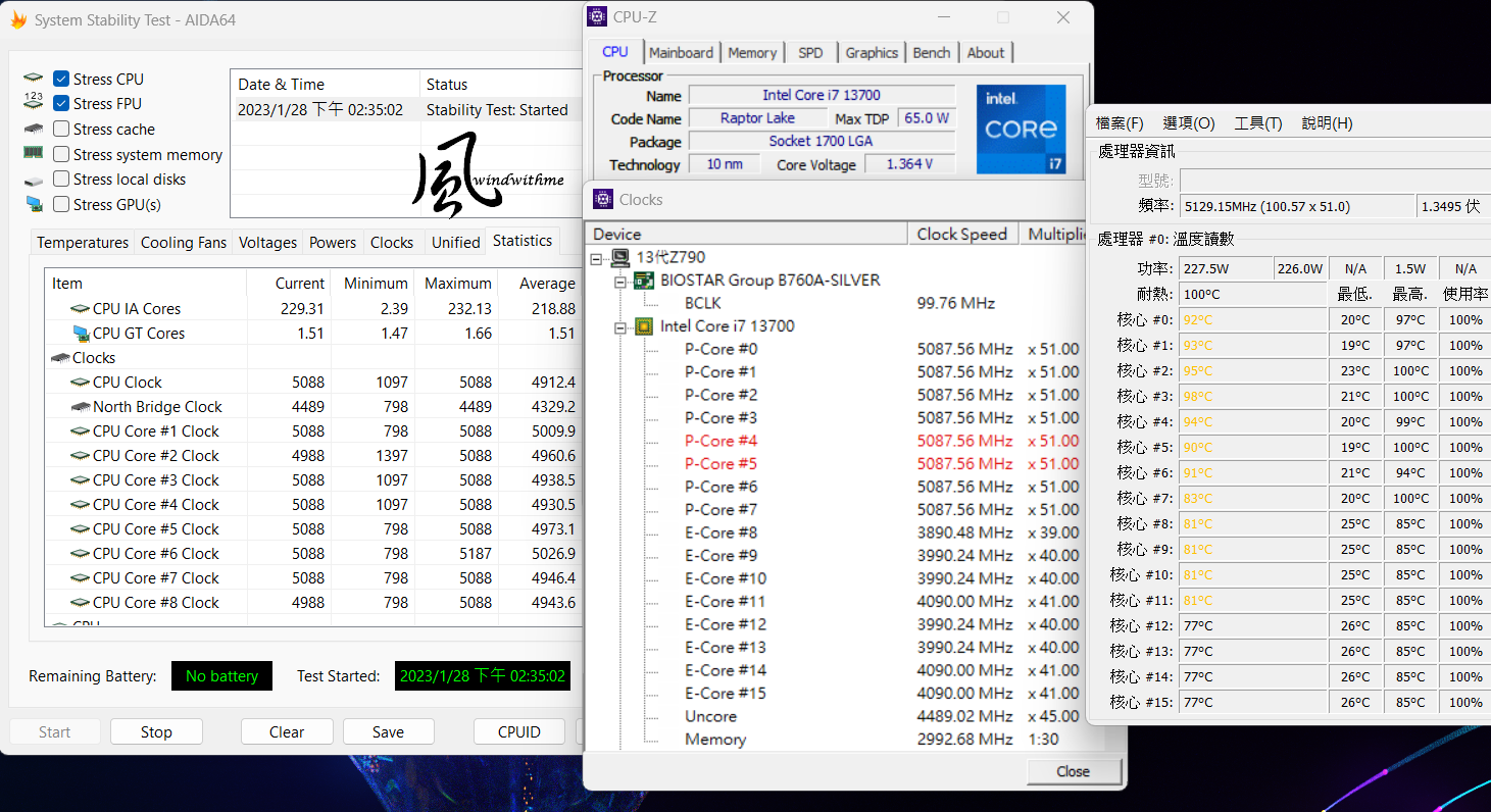 #開箱 Intel Core i7-13700搭載BIOSTAR B760A-SILVER風冷實測 - 3C板 | Dcard