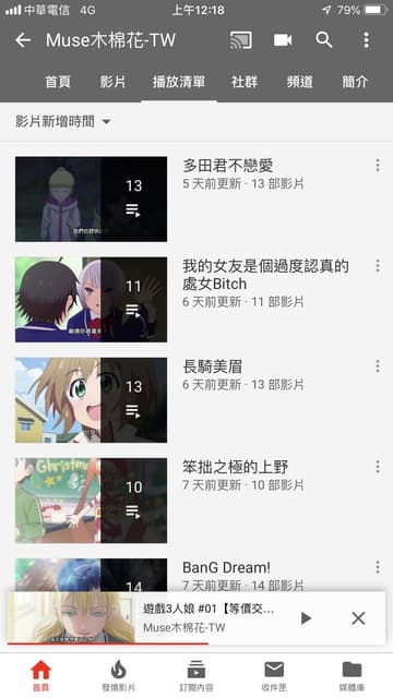 請問正版動畫 - B21 留言 | Dcard