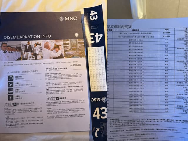 #國外遊記 #郵輪 帶媽媽搭MSC地中海榮耀號🛳️超詳細攻略 - 旅遊板 | Dcard