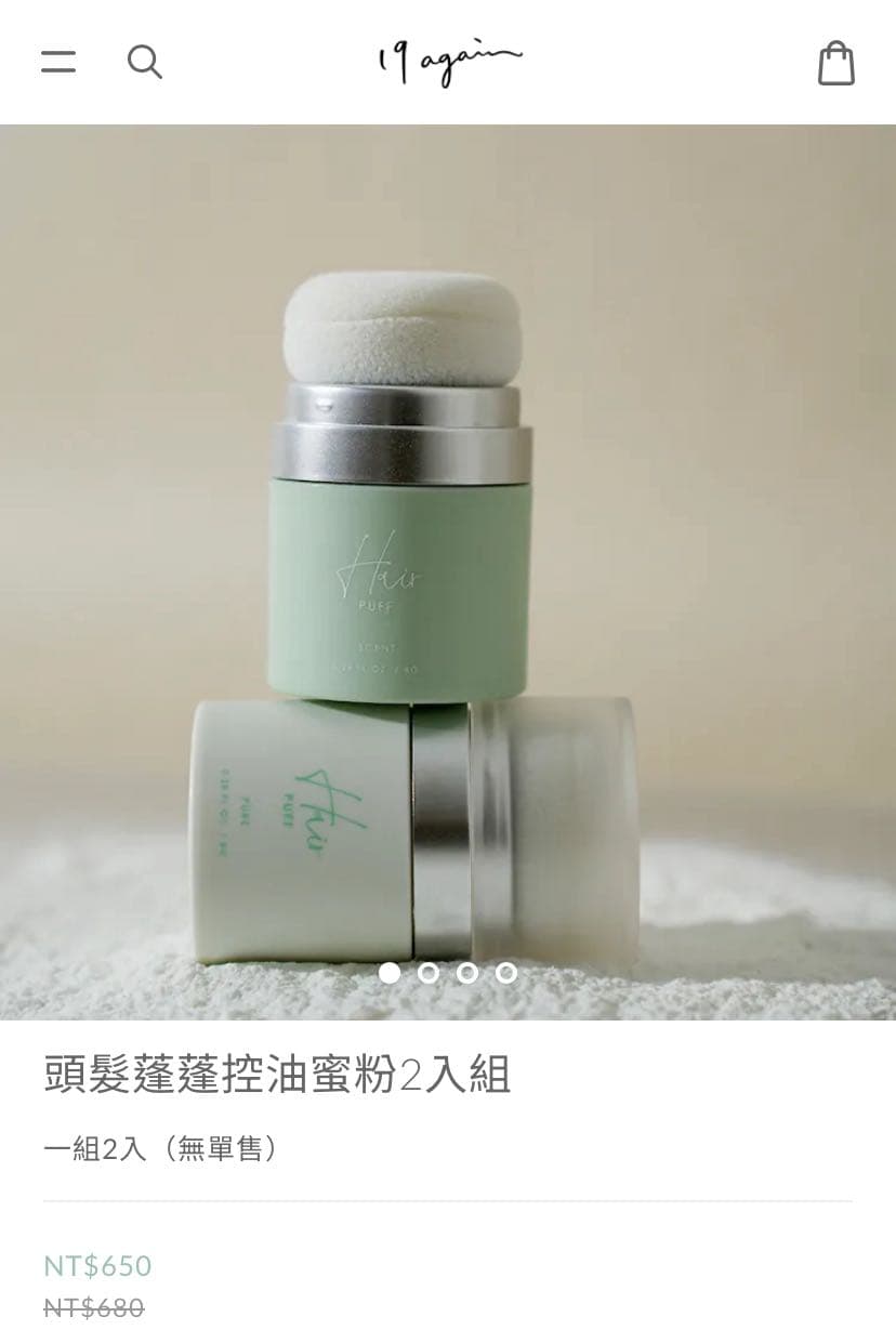 19again的最新討論 | Dcard