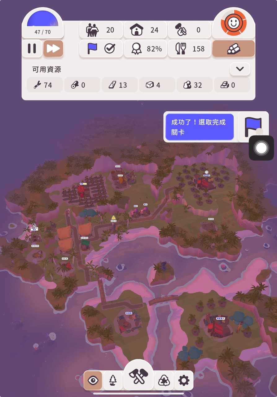 #分享 【Outlander2】遊戲攻略 Part2 - 遊戲板 | Dcard