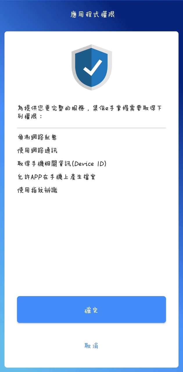 請益 集保e手掌握(請益 股票板 Dcard