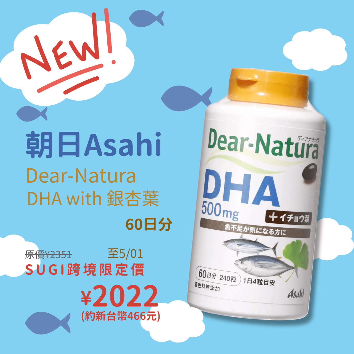 #分享 瞬息萬變的世界，還有SUGI跨境平台！ - SUGIスギ (@sugipharmacy) | Dcard