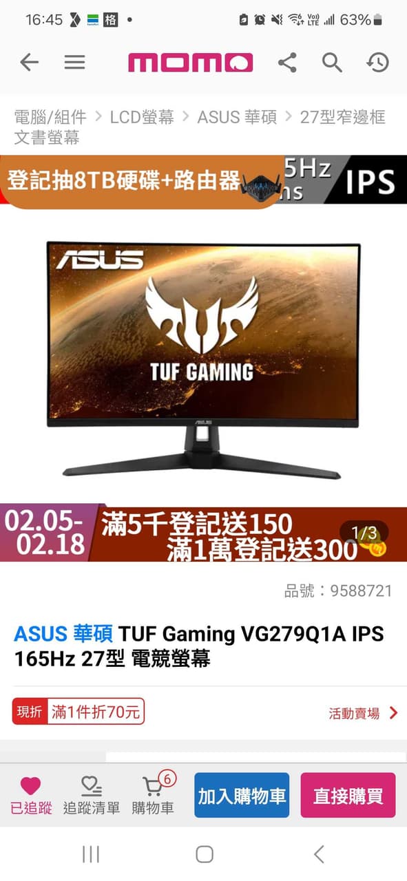 請推薦27吋電腦螢幕（請問顯卡Gtx-1650可以看2K畫質影片嗎？） - 3C板 | Dcard