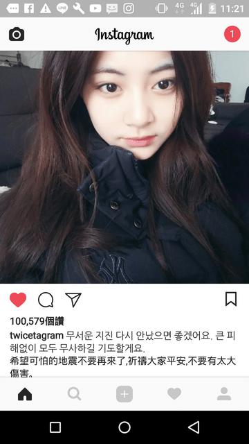 #Twice 子瑜很窩心 - B247 留言 | Dcard