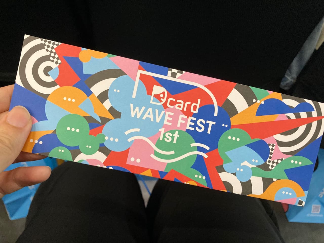 #D浪來潮 一定要來參加這很潮的活動 Dcard Wave Fest - 嘿～我是波波 (@daily_dessert) | Dcard