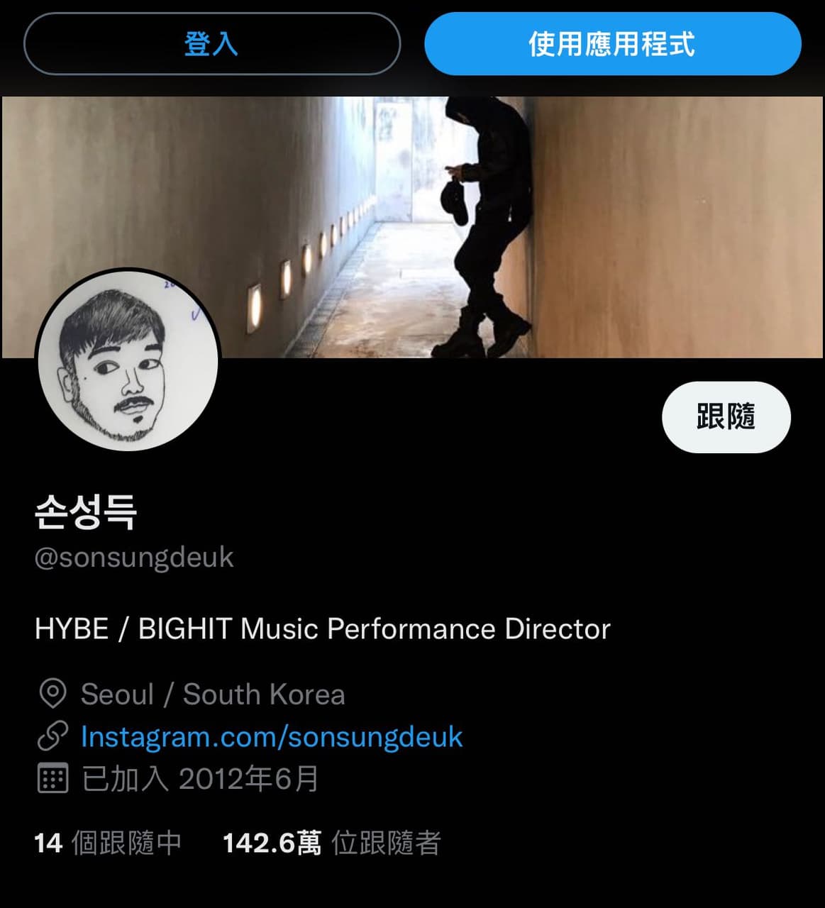 #集中討論 Vata 'New Thing'和ATEEZ 'Say My Name'編舞相似的後續 - B216 留言 | Dcard