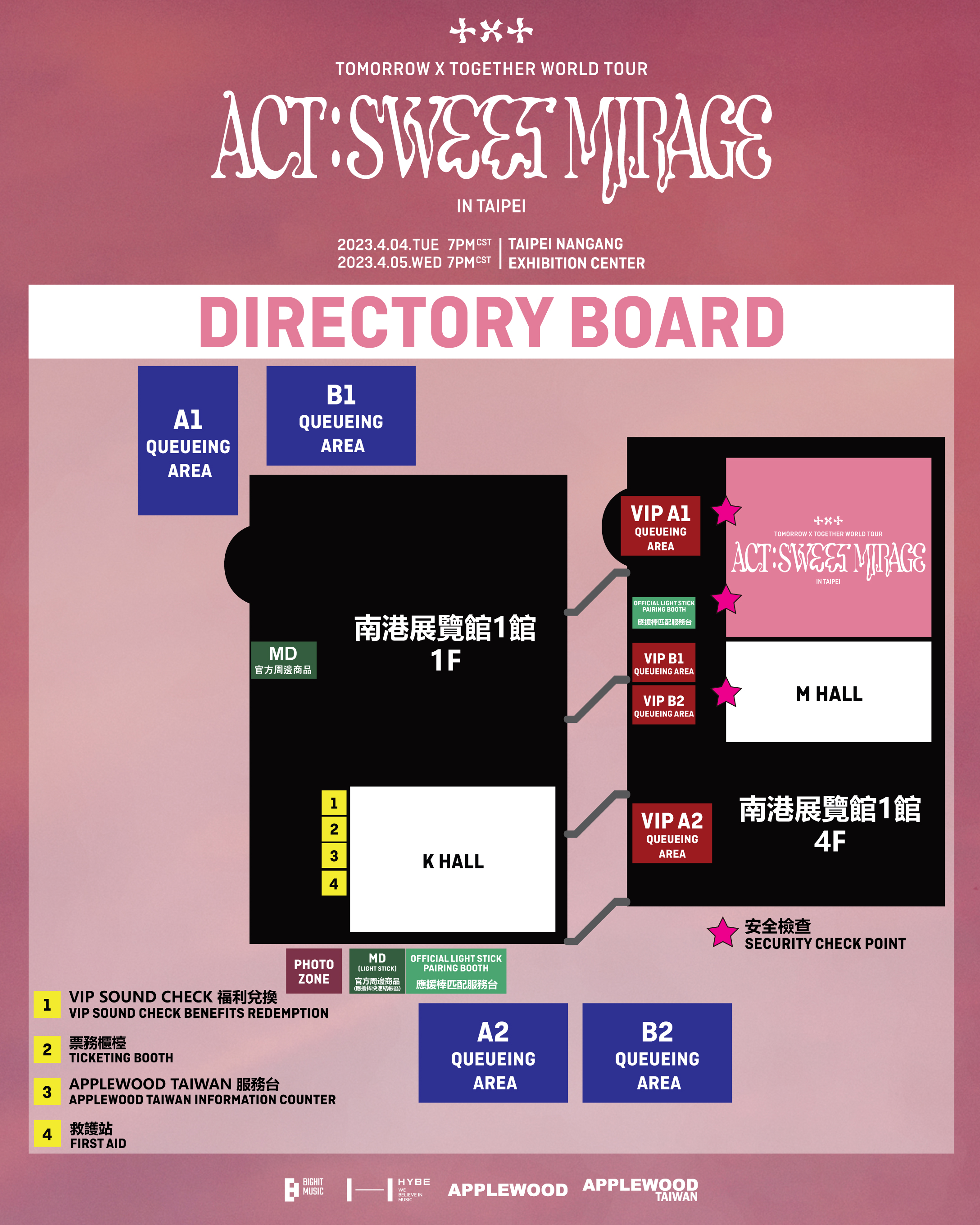 #分享 TXT臺北演唱會官方入場公告🪧 - TOMORROW X TOGETHER板 | Dcard