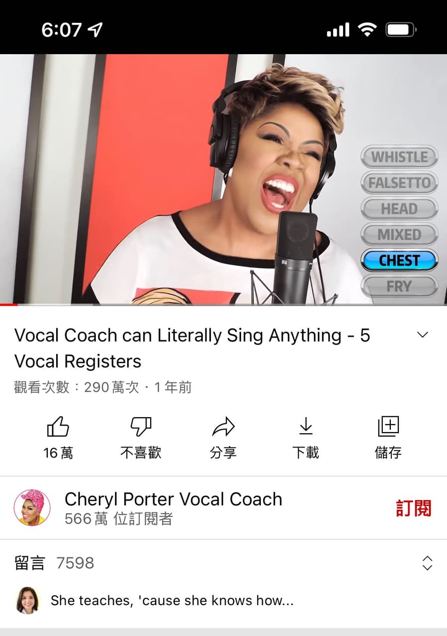複習一下嘎老師歌唱教學爭議事件 - B96 留言 | Dcard