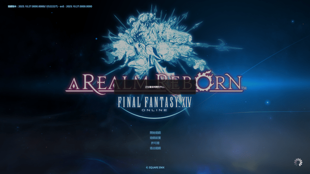 #請益 有人FINAL FANTASY XIV 繁中服無法創建角色的嗎 - Final Fantasy板 | Dcard