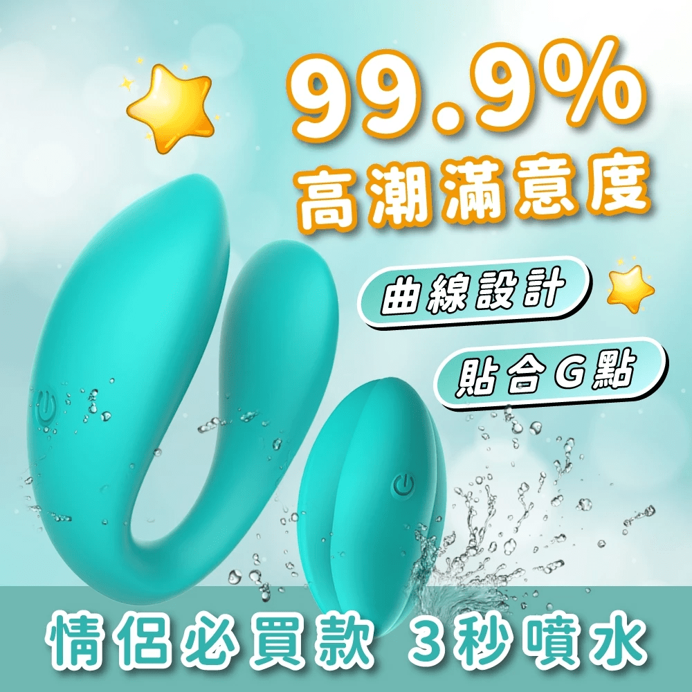 2025必看！7款跳蛋推薦排行榜！Dcard熱議、新手入門推薦，讓妳悄悄體驗不一樣的感受💕 - 就是不想起床鴨😶‍🌫️ (@doris616) | Dcard