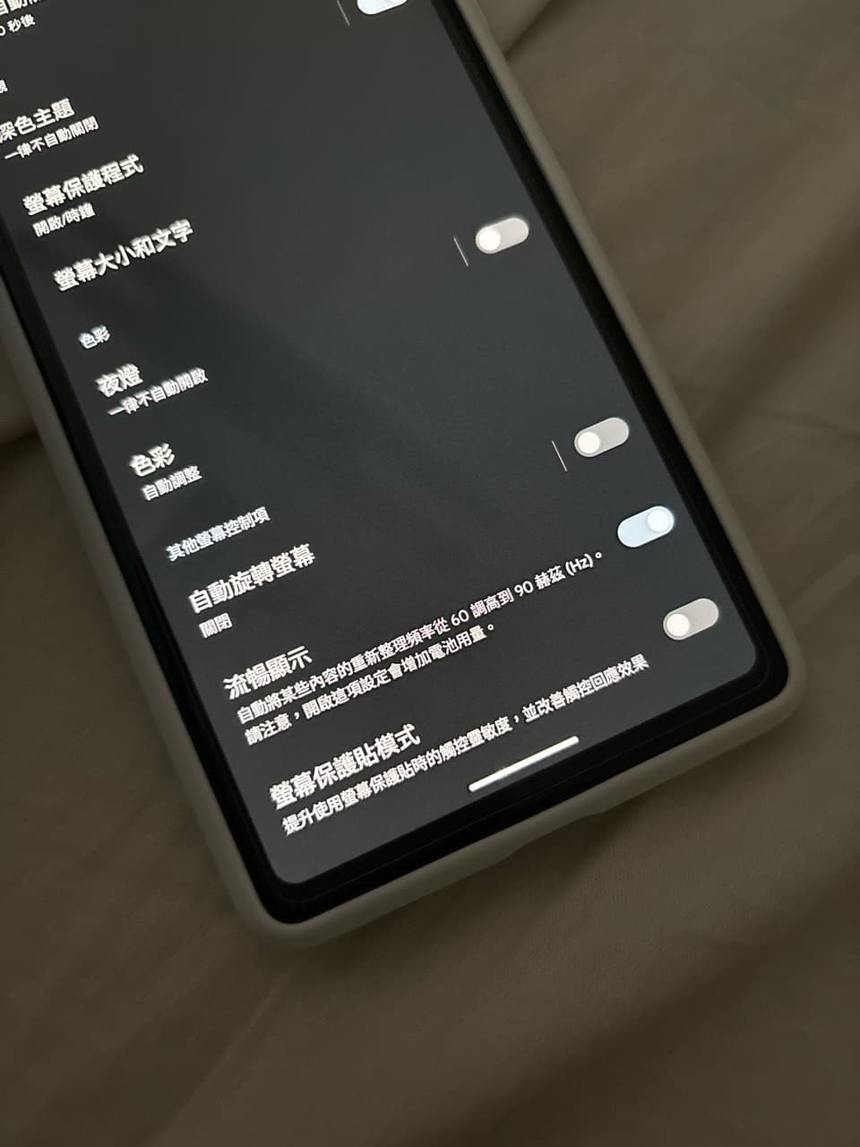 #開箱 是時候買Pixel 7a了 - Google/Android板 | Dcard