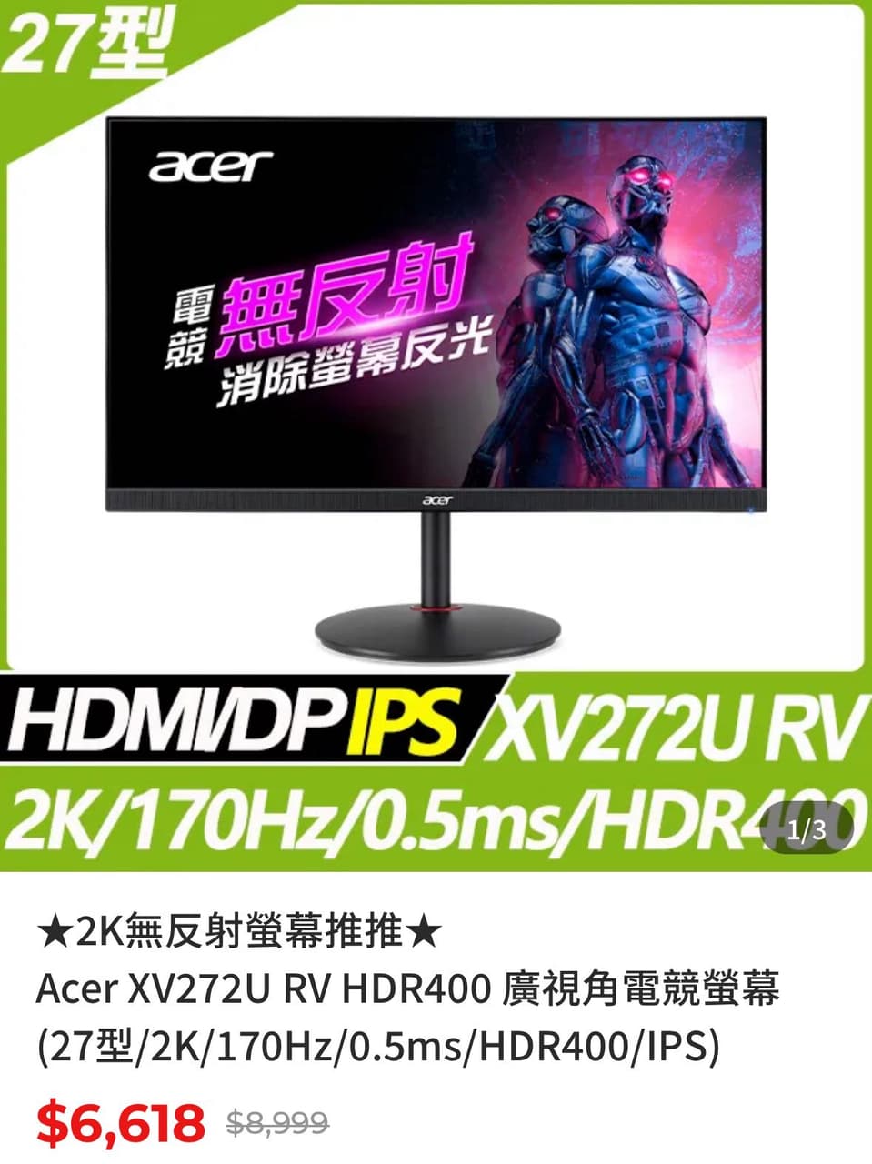 請教筆電外接螢幕 2k或4k - 3C板 | Dcard