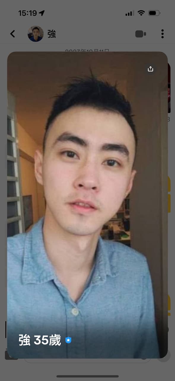 交友詐騙 Bumble交友軟體以為是好男生,結果又是詐騙!這人設太難不上當了啦⋯(不打扮、不過帥、不秀名牌名車、不精修、不秀身材、住鄉下