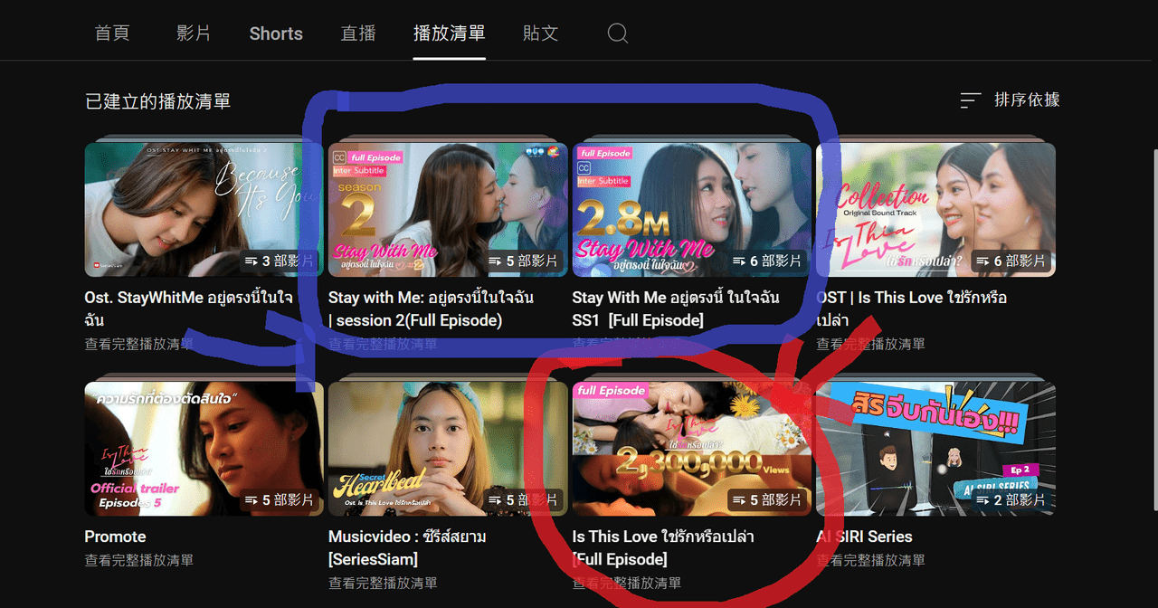 Stay with Me |SS.3 - 雪眠眠 (@korone) | Dcard