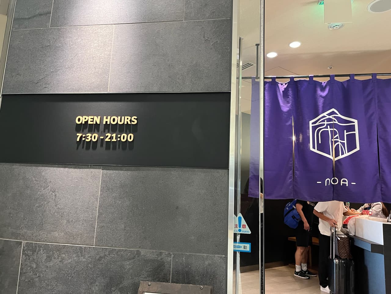 #國外遊記 東京成田機場轉機初體驗TPE-NRT-YVR｜第一航廈.行李直掛.附航廈地圖 - 旅遊板 | Dcard