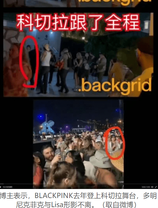 Lisa拿下LV被曝当小三？ - MY_Confession板 | Dcard