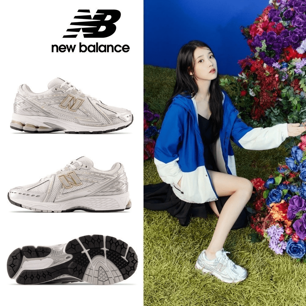 【2025 NB 1906R推薦】IU同款配色也有！5款超燒 New Balance 1906R 不同風格顏色盤點🔥 - 炸蝦 (@vine666) | Dcard