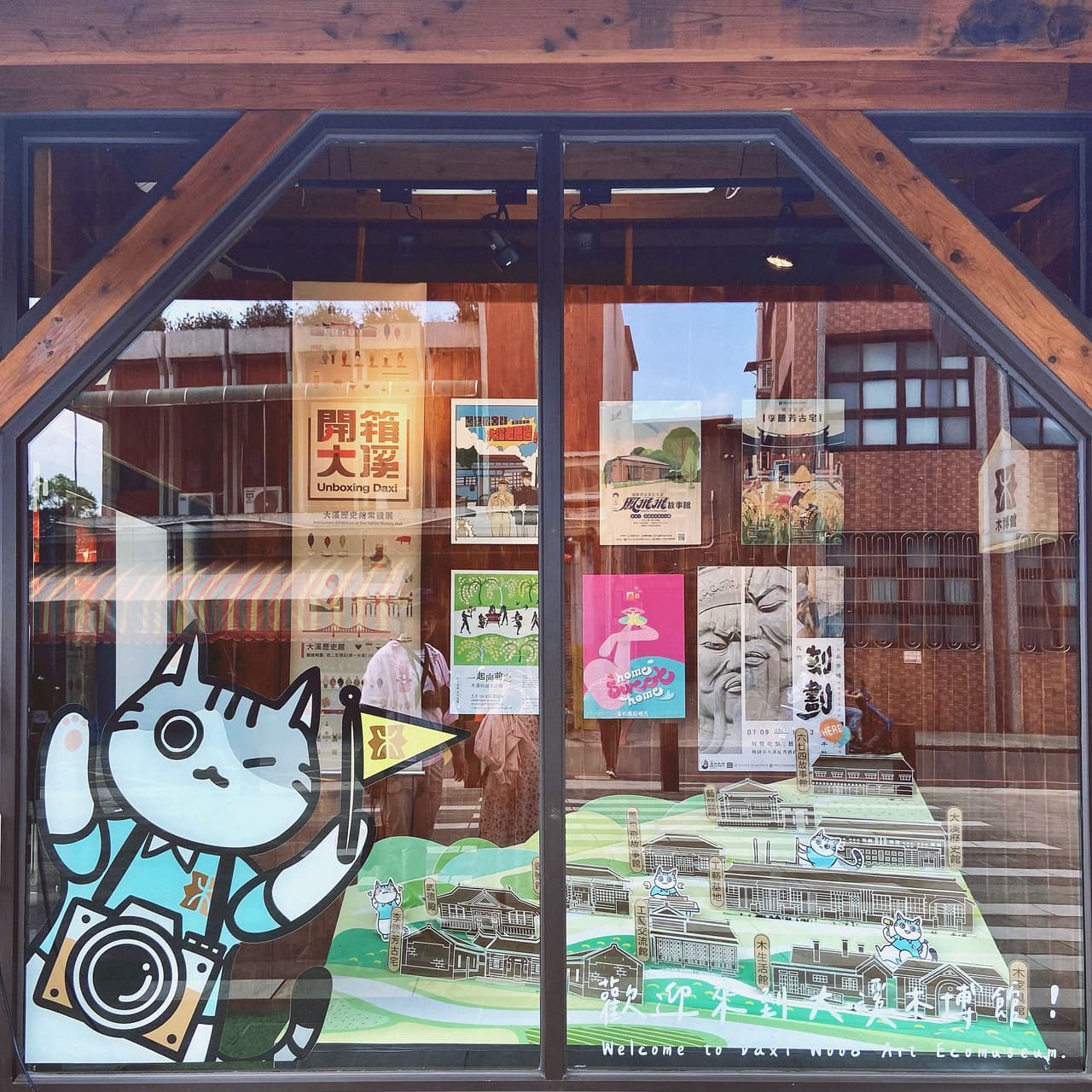 漫遊小鎮：探索博物館般的桃園大溪 - 遊台灣。趣旅行 (@sandy_1995) | Dcard