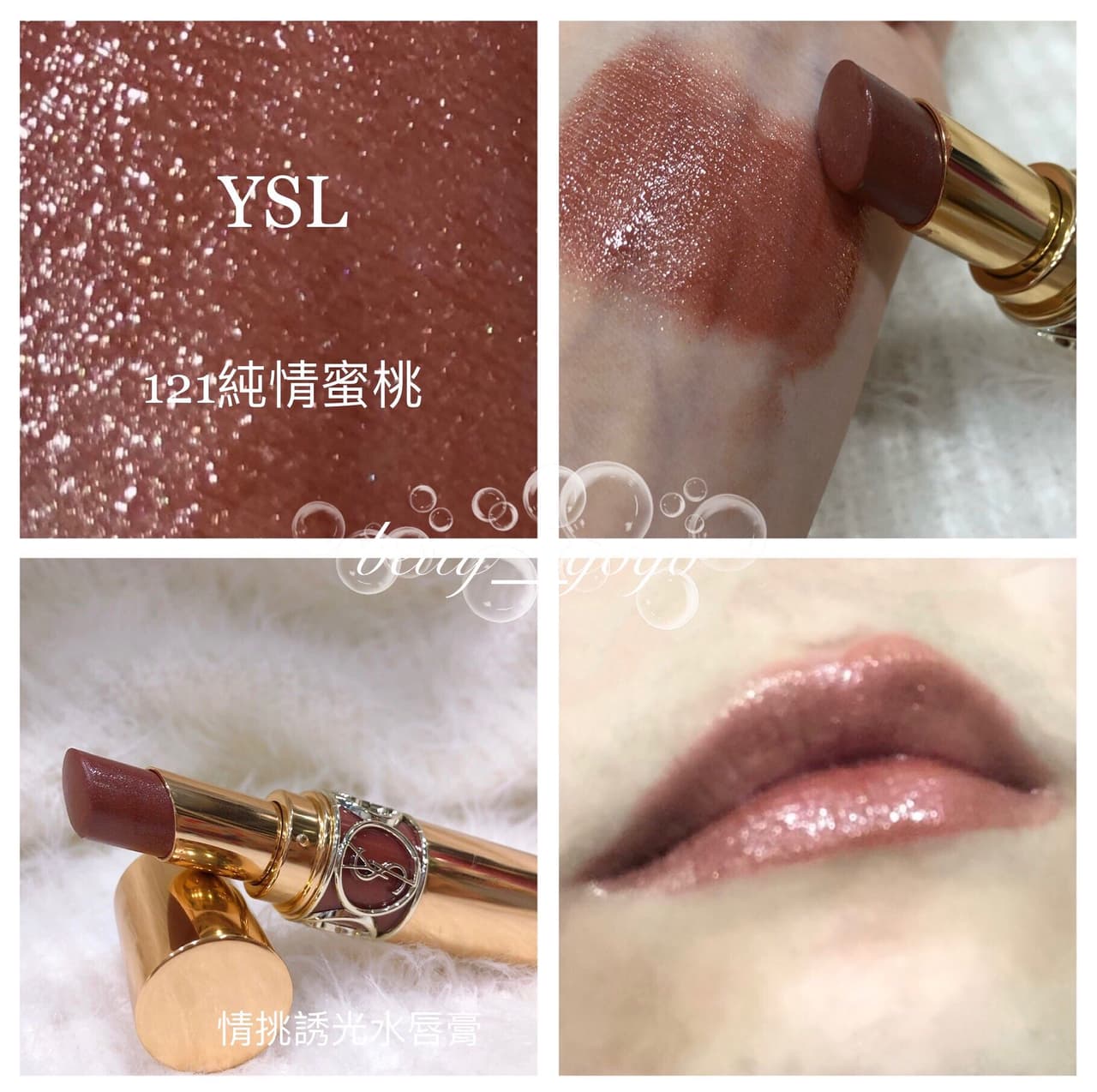 🎉生日塊肉之滿千滿百抽！ - 貝蒂愛亂買 (@bt.gogo) | Dcard