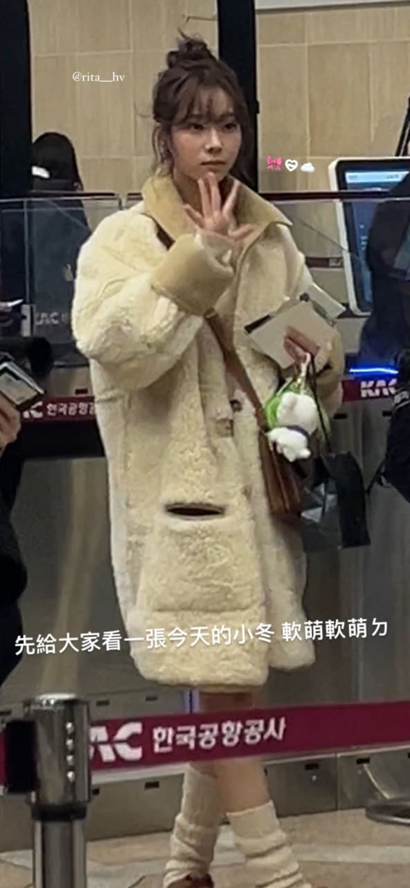 #詢問 #詢問#aespa winter#私服 - aespa板 | Dcard