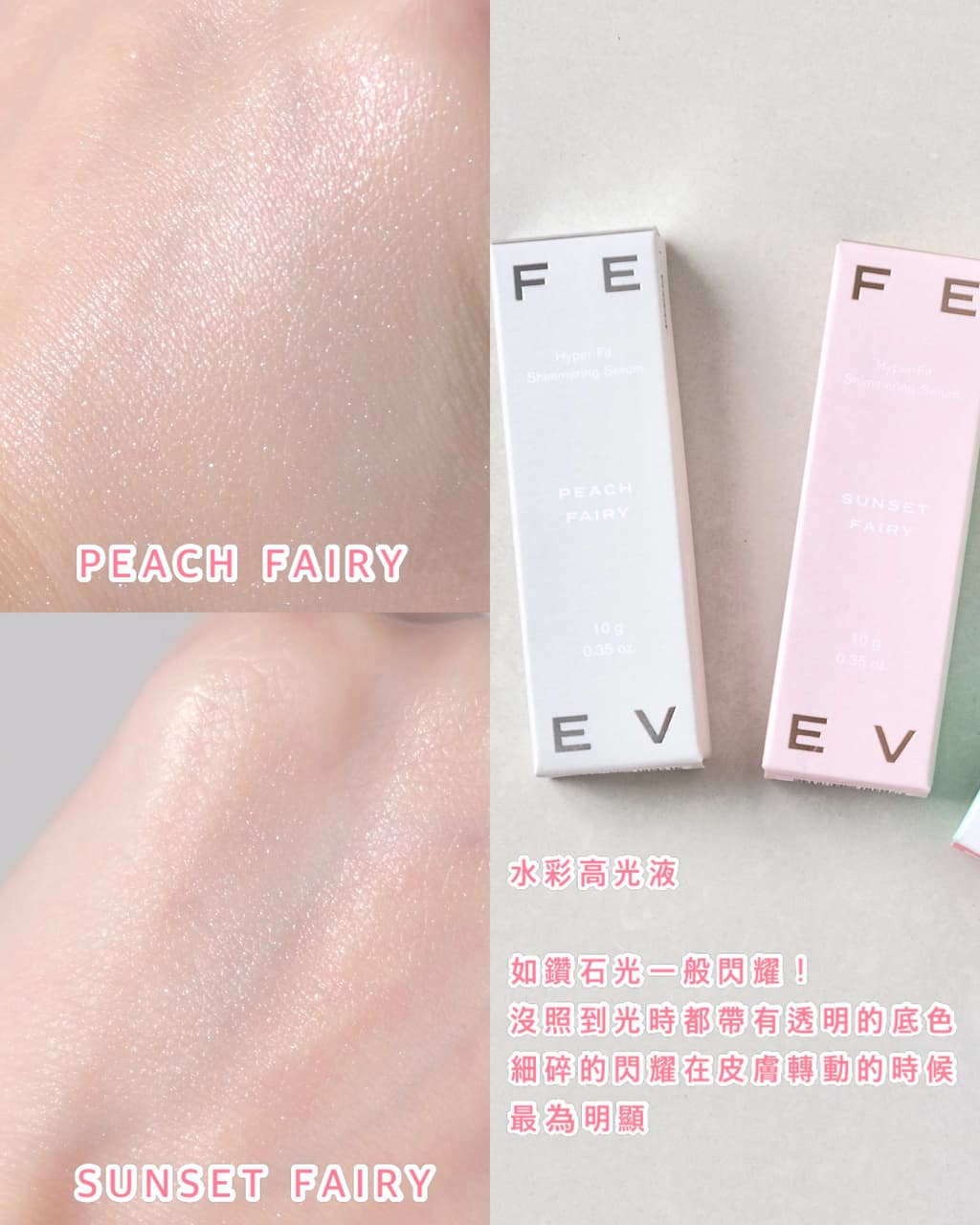 韓國feev的打亮腮紅分享！ - D.A. (@d.a._eye_makeup) | Dcard