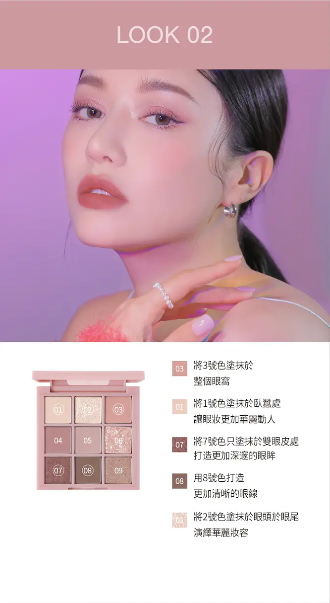 #韓系眼彩實測【3CE Split Second Edition】夢幻淡紫玫瑰眼影盤 - 美妝板 | Dcard
