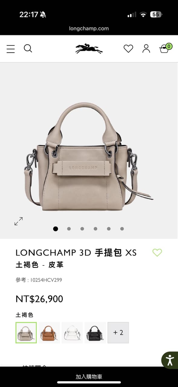 (開團）2更 Longchamp 團購又來囉～ - 女孩板 | Dcard