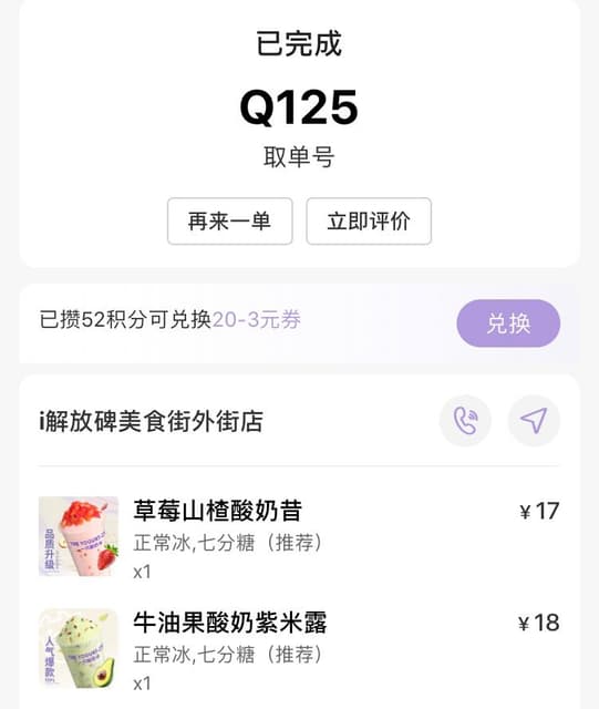 #國外遊記 中國自由行｜重慶3天2夜｜探索8D城市、夜景必拍洪崖洞 - 旅遊板 | Dcard