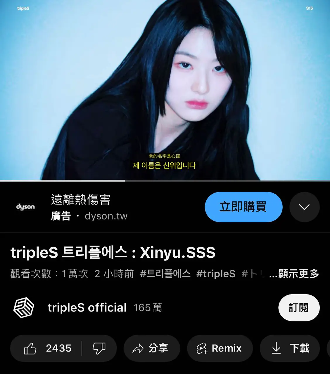 #情報 TripleS公佈S15了 中國人⋯ - 追星板 | Dcard