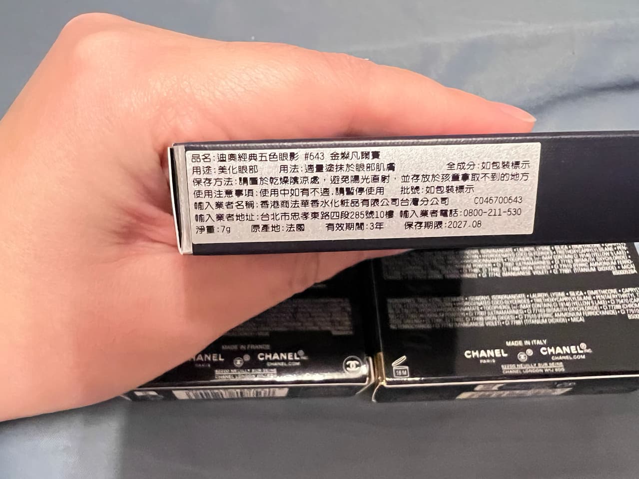 #我要賣 櫃姐小福利～Chanel,TF,Dior彩妝和保養限時出清 - 二手交易板 | Dcard