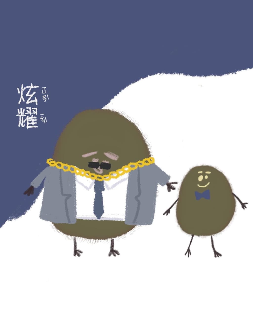 奇異果寶寶-9 - 奇異果寶寶 (@kiwi_fami) | Dcard