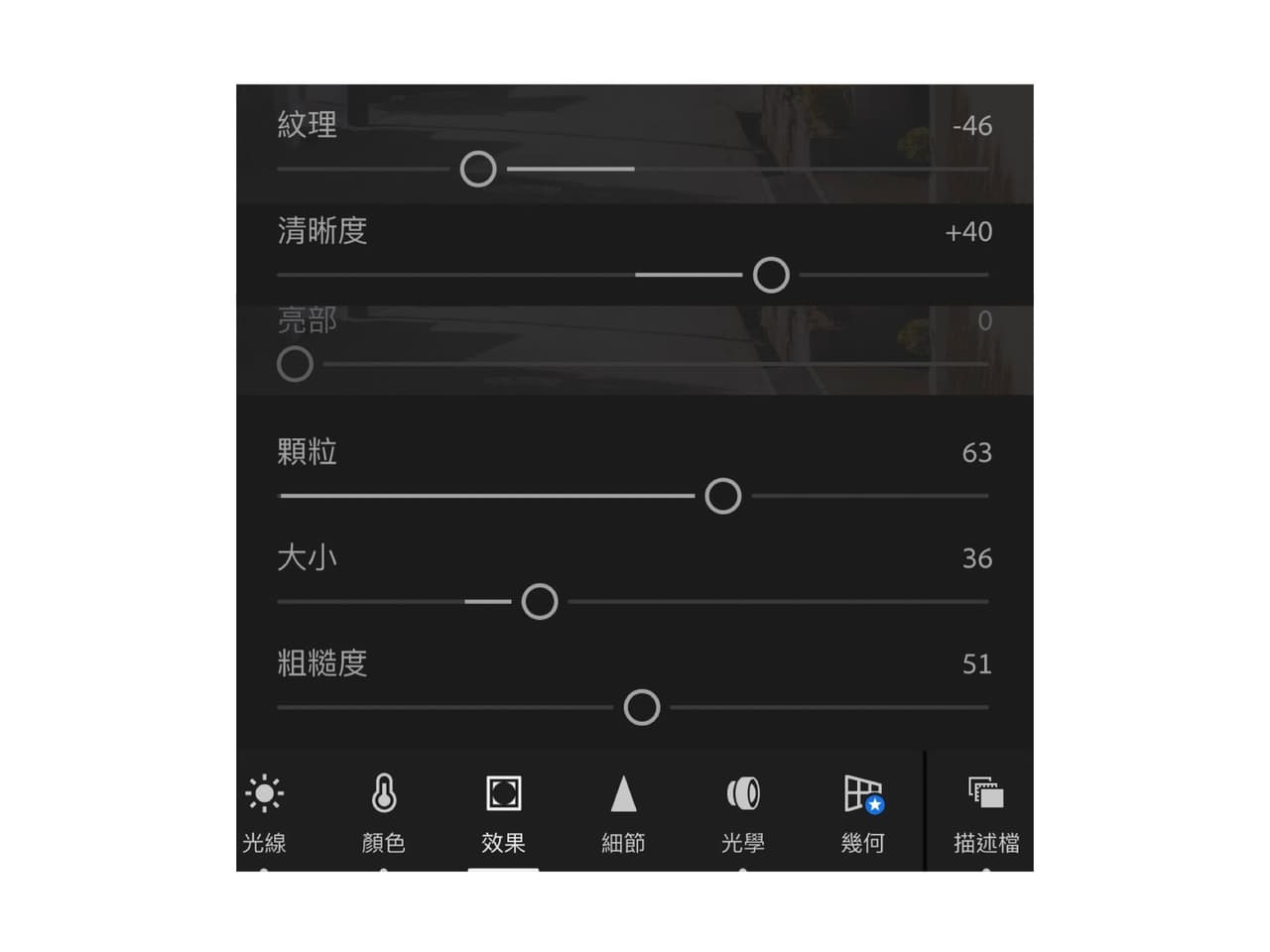 #教學 透氣感調色思路完整秘笈 #手機 #Lightroom - 攝影板 | Dcard