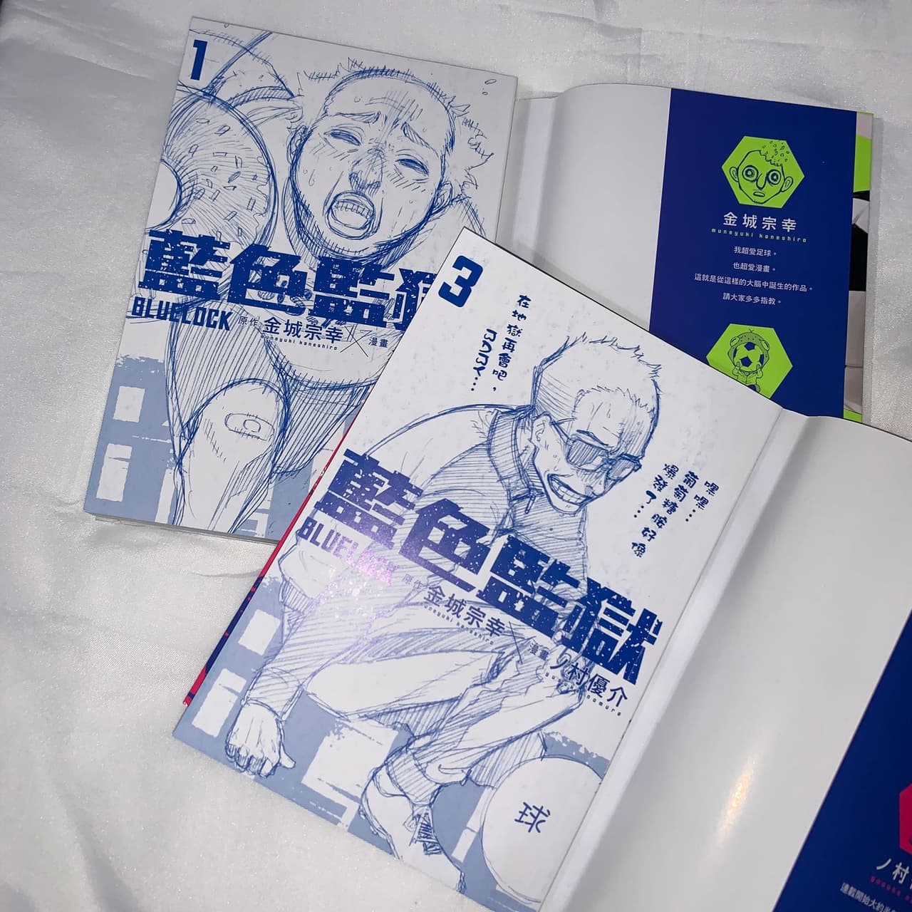 #分享📚BLUE LOCK 藍色監獄 實體漫畫 &（日）紀伊國屋限定特典｜設計細節/收藏介紹 - 動漫板 | Dcard