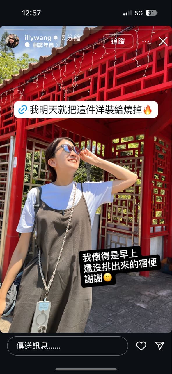 壹加壹一粒是ㄏㄩ了嗎😻 - B29 留言 | Dcard