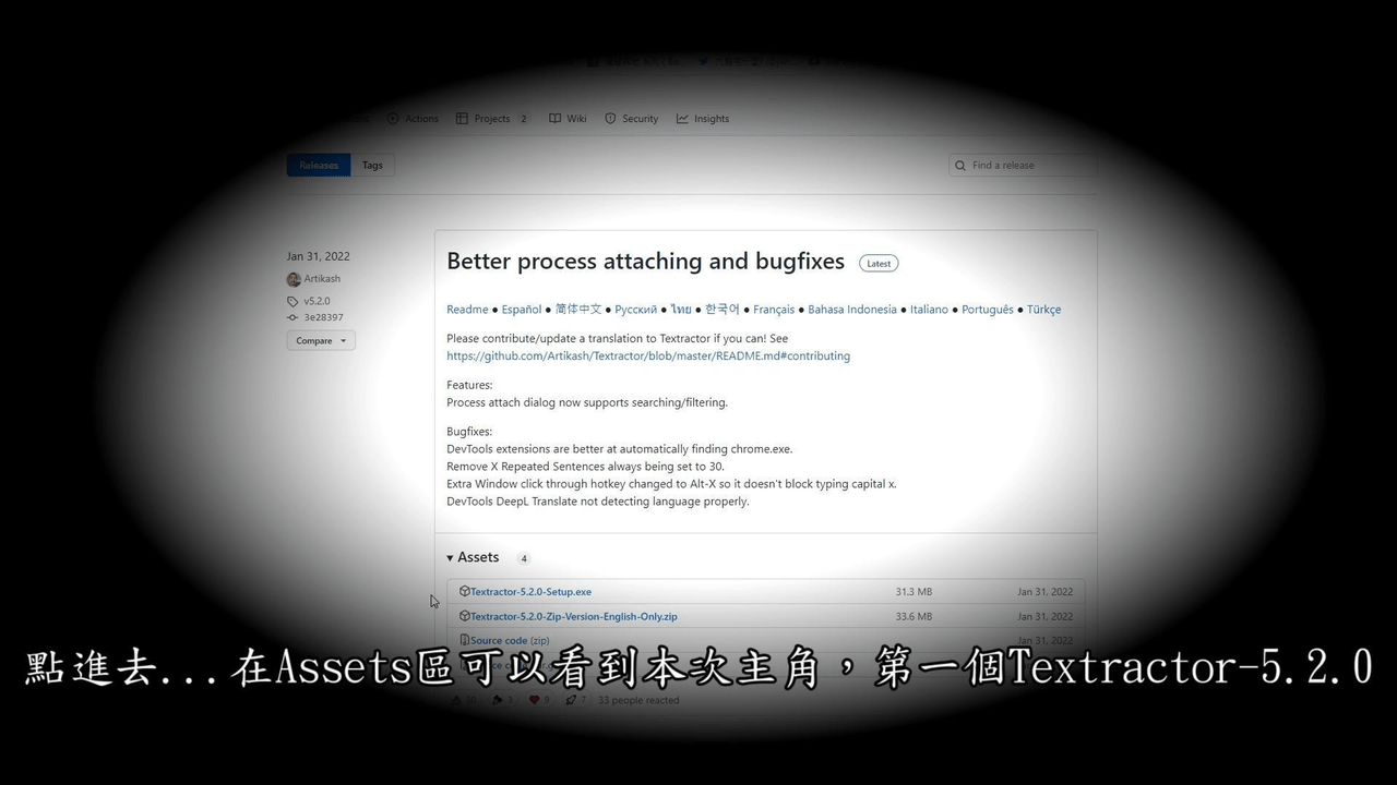 Textractor 翻譯軟體 Textractor教學【用中文 遊玩Steam上 由Ren'Py製作的遊戲】 - 西斯遊戲板 | Dcard