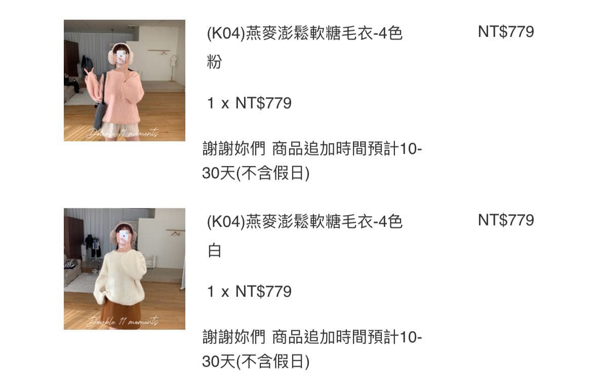 roshop的最新討論 | Dcard