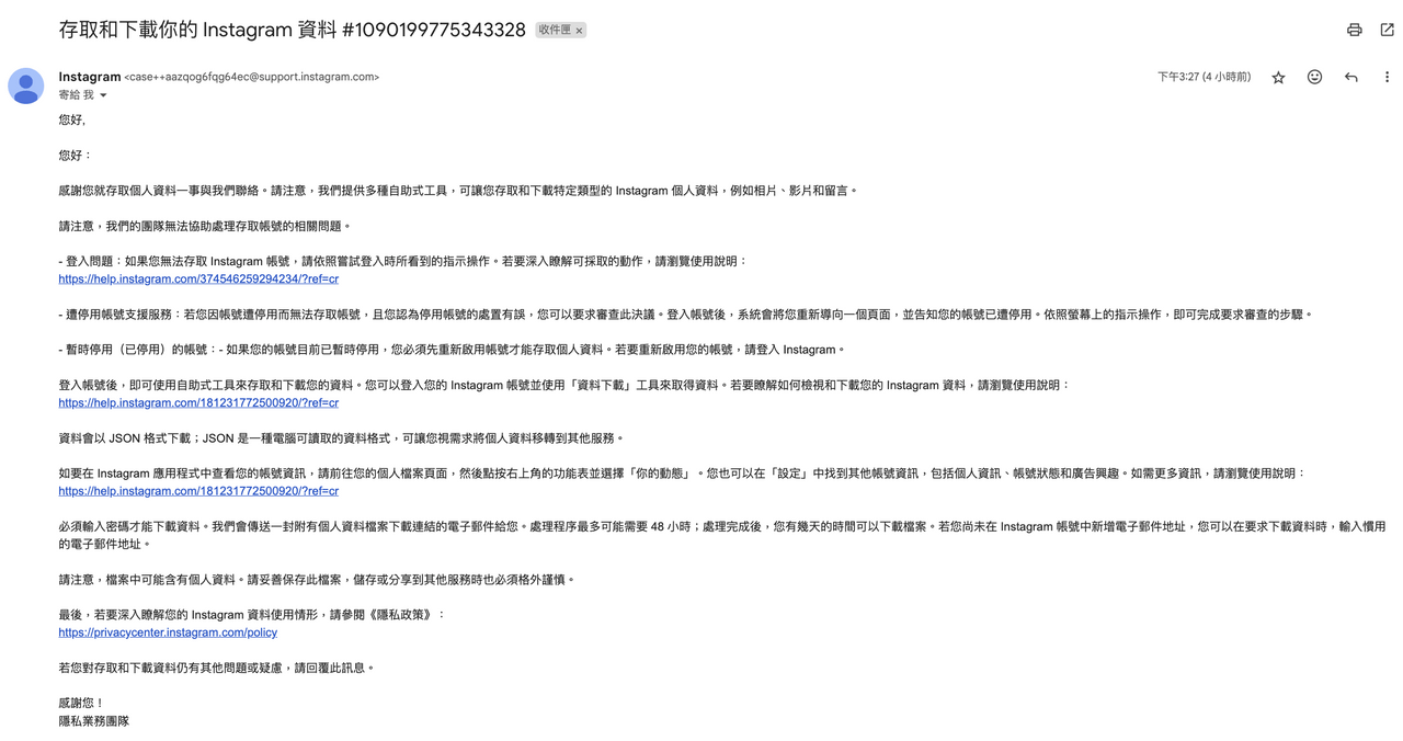 救救我!!!ig無故被停權😭 閒聊板 Dcard