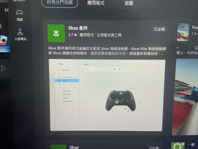 #發問 Xbox手把充電充整天，充不飽 - Xbox板 | Dcard