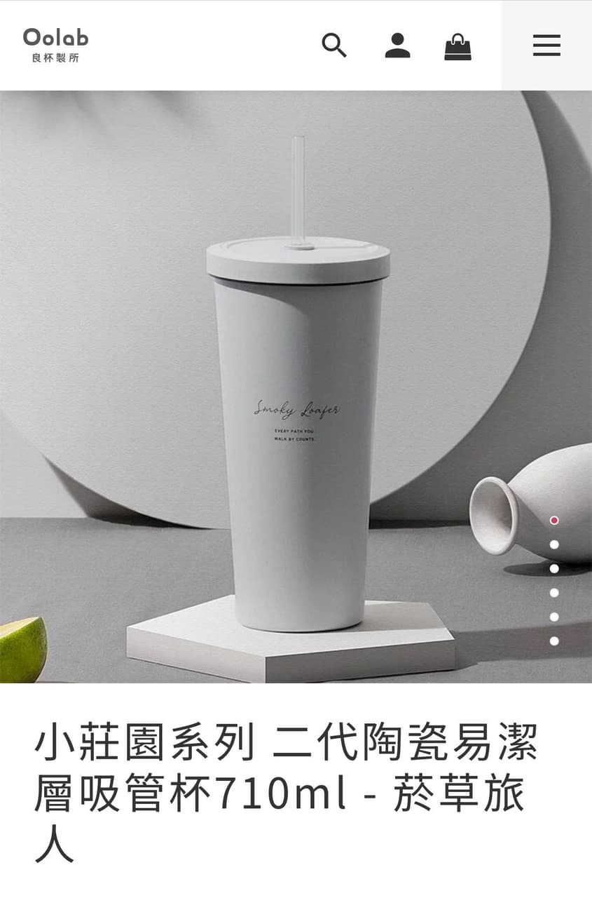 Oolab良杯製所&WOKY沃廚 - 無痕生活板 | Dcard