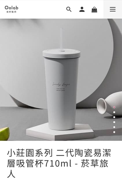 Oolab良杯製所&WOKY沃廚 - 無痕生活板 | Dcard