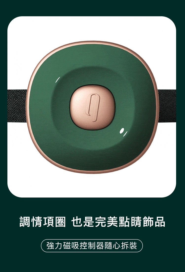 輕喃｜qingnan #2震動乳房按摩器套組 - 西斯板 | Dcard