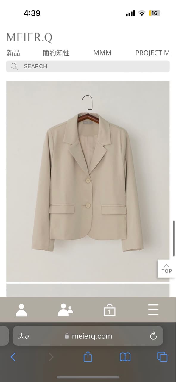 Meier.Q 夏天外套選手 - 穿搭板 | Dcard