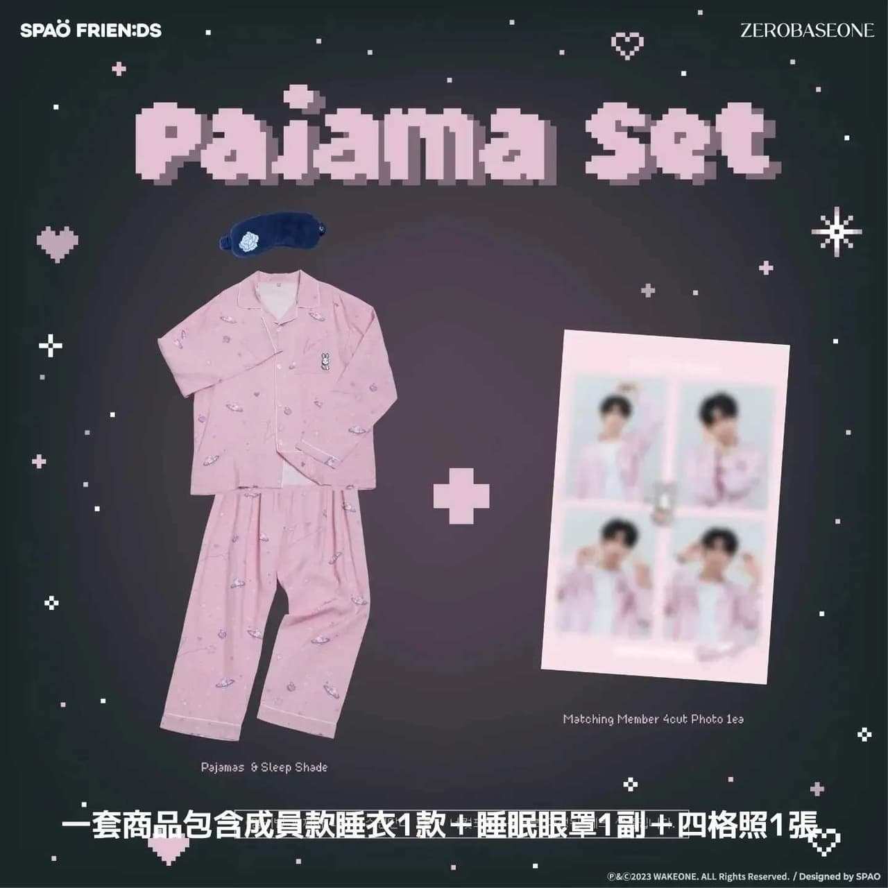 男團ZB1與SPAO聯名啦～ - veasly韓國代購平台 (@leihaibinduo) | Dcard