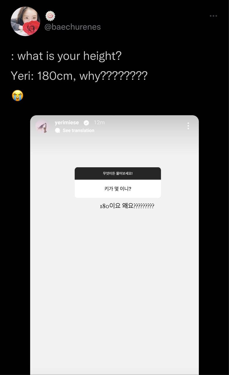 #RedVelvet 8月閒聊串 - B34 留言 | Dcard