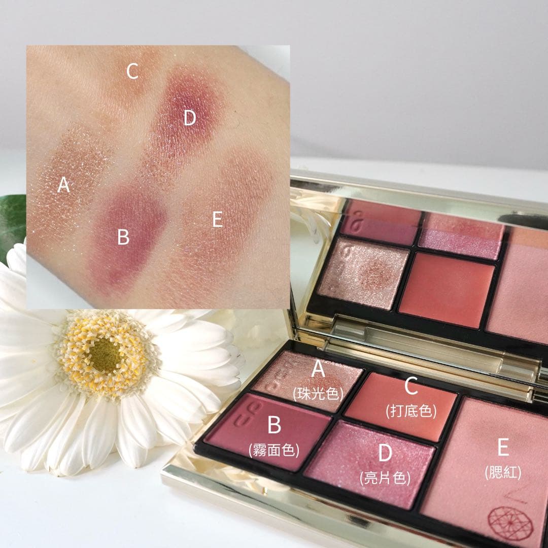 遲到超久的Suqqu 20周年眼影盤開箱！大推#102！ #真心話大告白 - 美妝板 | Dcard